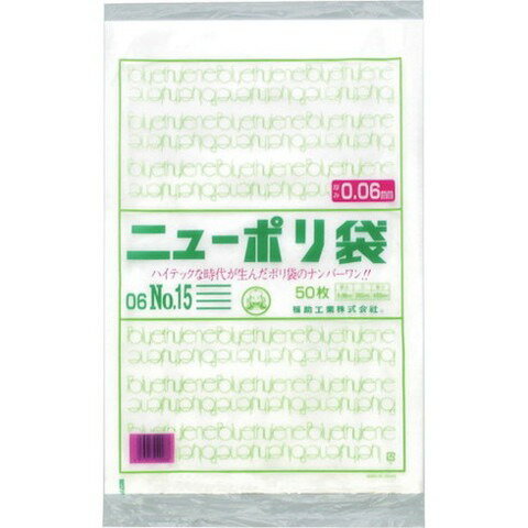 【商品詳細】●強度、透明度、開口性に優れています。●外装袋には取り出し口がついておりますので大変便利です。●号数によりますが化粧箱入となっております。●色：透明●縦(mm)：450●横(mm)：300●厚さ(mm)：0.06●食品衛生法適合...