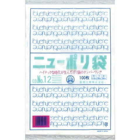 【商品詳細】●強度、透明度、開口性に優れています。●No.5以上の外装袋には取り出し口がついておりますので大変便利です。●号数によりますが化粧箱入となっております。●サイズ190×100以上の商品には取り出し口がついておりますので大変便利で...