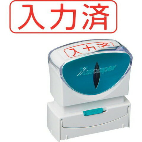 【商品詳細】●耐水性・耐光性に優れた顔料系インキを採用しました。●直液式カートリッジで使い終わりまでハッキリと濃い印影が続きます。●キャップレスでキャップを取り外す手間がないので片手で素早くなつ印できます。●印影の位置が合わせやすい「なつ印...