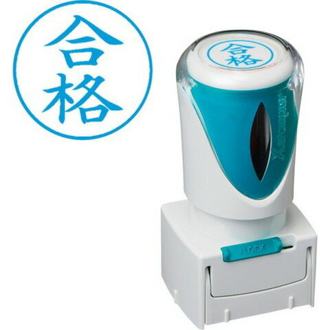 【商品詳細】●耐水性・耐光性に優れた顔料系インキを採用しました。●直液式カートリッジで使い終わりまでハッキリと濃い印影が続きます。●キャップレスでキャップを取り外す手間がないので片手で素早くなつ印できます。●印影の位置が合わせやすい「なつ印...