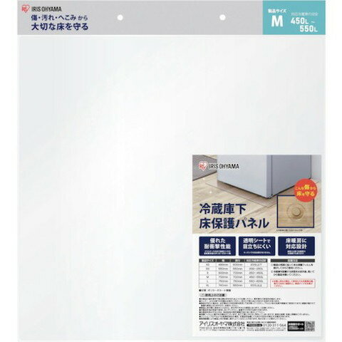 【商品詳細】●床を傷やへこみから守ります。●透明色だからお部屋の雰囲気を壊しません。●丈夫なポリカーボネート製です。●耐熱120℃、難燃性で床暖房の部屋でも使用できます。●ヘッダー仕様のパッケージです。●床の保護、へこみ防止に。●間口(mm...