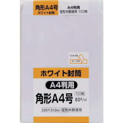 【商品詳細】●独自のケント紙を使用した封筒です。●A4書類（297×210）の封入に最適。●ヤマト運輸のネコポスの規定サイズに適合しています。●タイプ：角A4●色：白●縦(mm)：312●横(mm)：228●角形A4号封筒JANコード 45...