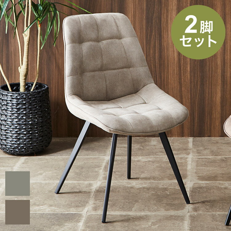 ■商品サイズ幅51×奥行64.5×高さ83.5cm(座面高さ45cm)■素材座面FAB■重量14.3kg■生産国中国■備考〇組み立て有無有り　脚取り付け〇組立時工具使用有無無し　付属工具有〇組立所要時間（15分刻み）1脚あたり15分【代引き...