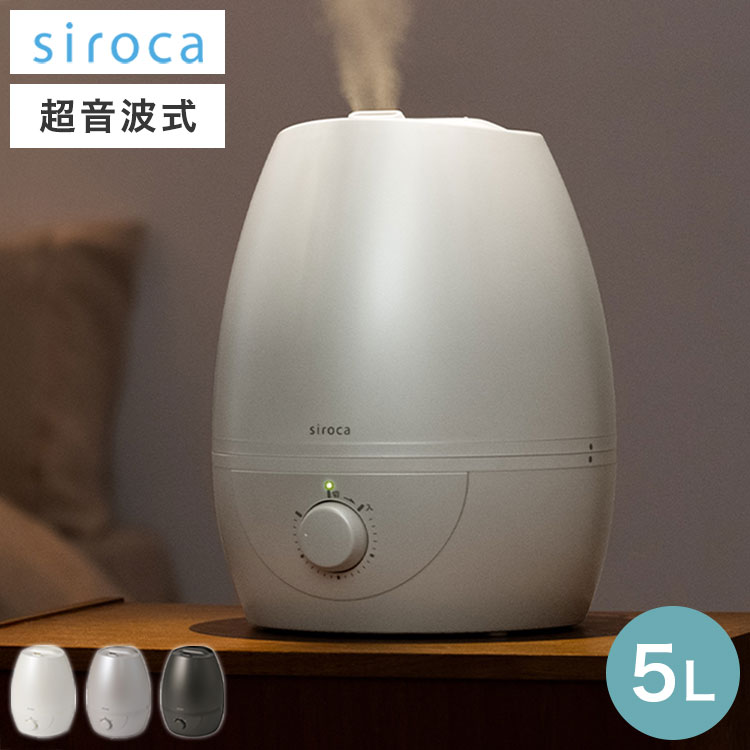 【商品詳細】・ミストを高くまで上げることで、すみずみまでお部屋をうるおすパワフル加湿。床など本体周辺の水濡れを抑え、効率よく加湿します。・1日1回の給水で、お部屋のうるおい24時間キープ。最大加湿量は、350ml/h。・熱くならないミストで...