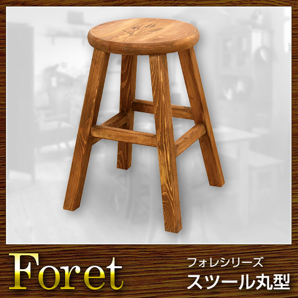 【商品詳細】W33×D33×H46cm（座面φ28cm）天然木（パイン）　オイル仕上完成品【送料について】沖縄、離島は送料を頂きます。製造メーカーからの出荷となるため、代引きでの出荷は出来ません。▼メーカー希望小売価格はメーカーカタログに基...