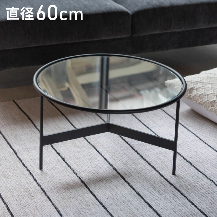 ■商品サイズ幅60×奥行60×高さ33cm■素材アイアン(粉体塗装) 8mm強化ガラス■生産国中国■特徴シンプルでスタイリッシュなガラステーブルマットなブラックアイアンの滑らかな曲線とハードなガラスを組み合わせた2サイズのローテーブル。リビ...