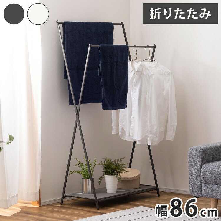■商品サイズ幅86×奥行43×高さ151cm■素材スチール(粉体塗装)、コットン■生産国中国■特徴●コンパクトで軽く、どこにでも持ち運べる大容量のフォールディングハンガー。●ショップのディスプレイのようにお気に入りの洋服や小物を飾って収納が...