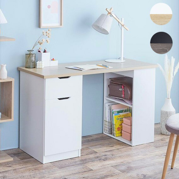 【商品説明】引き出し・開き扉収納・棚の3種類の収納スペースを備えた、実用性の高い収納付きデスク【サイズ】幅120cm×奥行50cm×高さ75cm【材質】パーティクルボード15mm 25mmメラミンシート化粧貼り【生産国】中国【備考】耐荷重　...