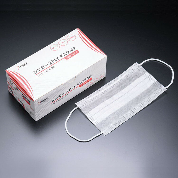 ■商品説明●1箱:50枚入り●使い捨て●ポリエチレン熱可塑性樹脂使用●ノーズストッパー付■商品サイズ■カラー■生産国中国■材質ポリプロピレン■備考【代引きについて】こちらの商品は、代引きでの出荷は受け付けておりません。【送料について】北海道...