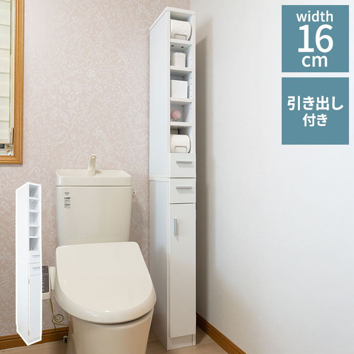 ■トイレで使う消耗品やお掃除アイテムをスッキリ収納！■最上段はトイレットペーパー専用ストッカーになっていて、トイレットペーパーを奥に押すと背部の通路を通り、中間部（引き出し上）にストックされるユニークな設計です。■上部棚板の中間2段は収納し...