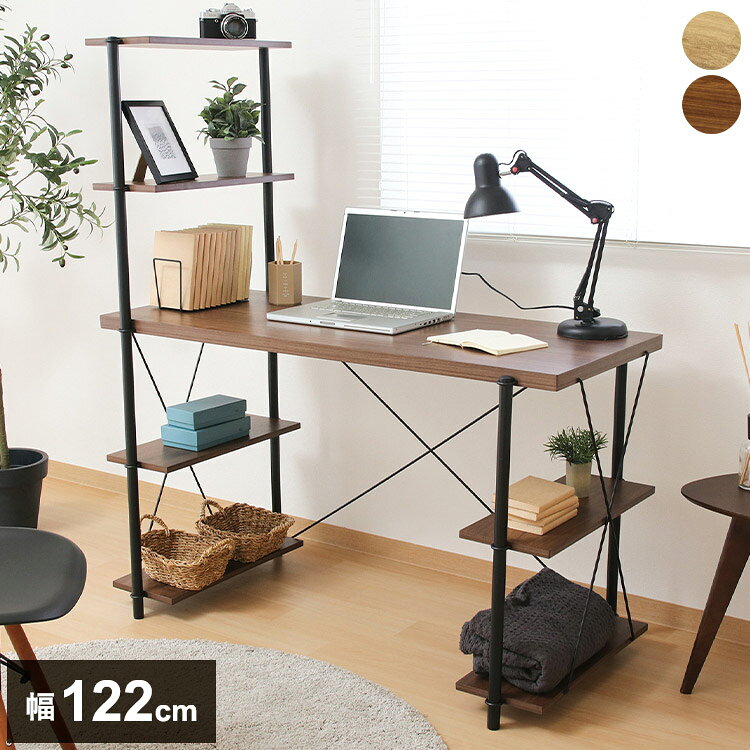 ■商品サイズ幅1220×奥行565×高さ1370mm■重量19kg【代引きについて】こちらの商品は、代引きでの出荷は受け付けておりません。【送料について】北海道、沖縄、離島は送料を頂きます。