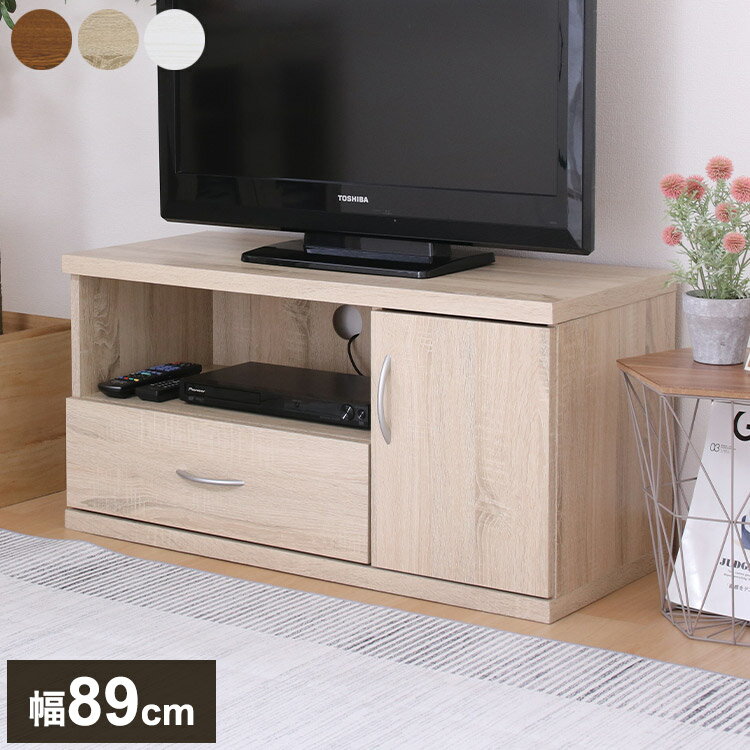 ■商品サイズ幅890×奥行415×高さ450mm■重量17.5kg【代引きについて】こちらの商品は、代引きでの出荷は受け付けておりません。【送料について】北海道、沖縄、離島は送料を頂きます。テレビ台幅89cm幅118cm