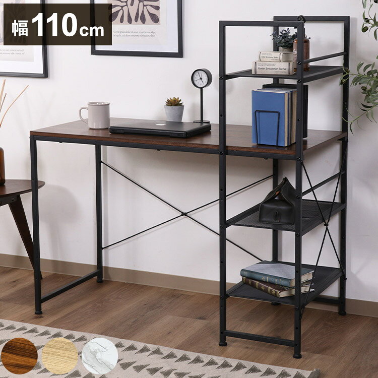 ■商品サイズ幅1100×奥行530×高さ1150mm■重量13.6kg【代引きについて】こちらの商品は、代引きでの出荷は受け付けておりません。【送料について】北海道、沖縄、離島は送料を頂きます。