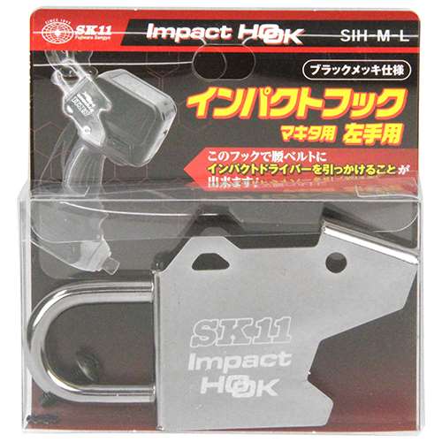 【商品詳細】【用途】インパクトドライバーに取り付けて腰回りに携帯。【機能・特徴】このフックで腰ベルトにインパクトドライバーを引掛ける事が出来ます。【仕様】●マキタ用。●左手用。●ブラックメッキ仕様。【用途】インパクトドライバーに取り付けて腰...