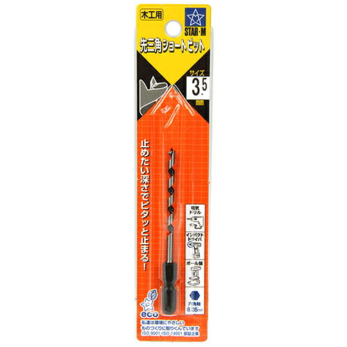 【用途】一般木材・竹3.5mm穴あけ用ドリル。【機能・特徴】先三角タイプでおくり量だけ切り込むので止めたいところで止められます。竹・ダボ穴加工に適しています。ボール盤での穴あけにおススメの1本です。【仕様】●6.35mm六角軸。●サイズ：全...