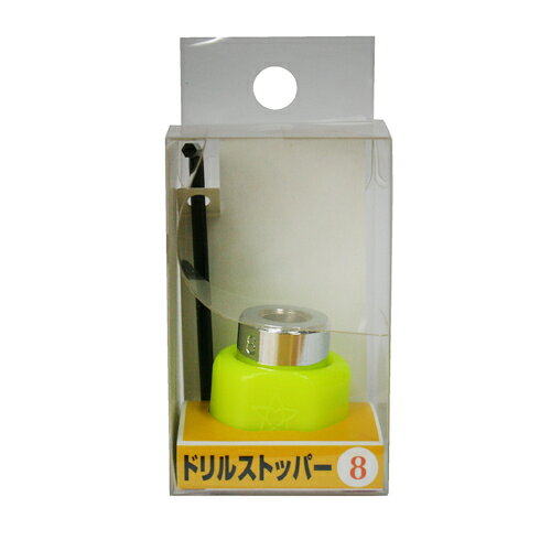 【用途】穴あけ深さを一定にできるドリル8mm用ストッパー。【機能・特徴】木工用・鉄工用・コンクリート用ドリルに取付け可能です。止めたいところでピタリと止まります。樹脂製なので被削材に傷がつきにくくなっています。【仕様】●サイズ：8.0mm。...