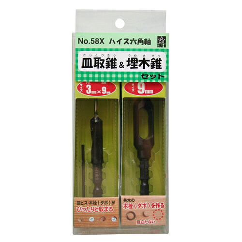 【用途】ビスの下穴(3mm)、皿取(9mm)、木栓作り(9mm)用ドリル。【機能・特徴】インパクトドライバ・電気ドリルでご使用ください。【仕様】●6.35mm六角軸。【材質】●軸：ハイス材。●刃：ハイス材。【商品サイズ】重量55g【注意事項...