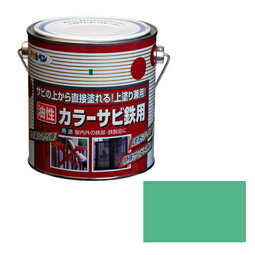 【用途】屋内外の鉄部・鉄製品の上塗り兼用サビ止め。【機能・特徴】特殊防錆剤の配合により、サビを落とさずにサビの上から直接塗れます。サビ止めと上塗りが同時にできる、速乾性の一回塗り塗料なので、塗装時間を大幅に短縮します。シリコンアクリル樹脂が...