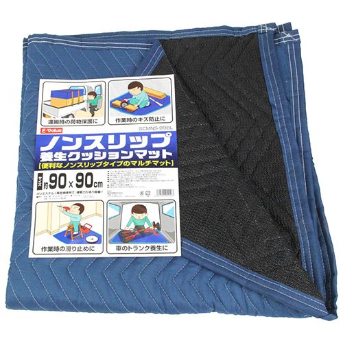 【用途】運送時の荷物保護や作業時の滑り止め、キズ防止、作業現場の養生等に使用します。【機能・特徴】ノンスリップタイプで作業時に滑りません。荷物等の運搬時にも滑りにくい為ズレ等が発生しにくい養生マットです。軽量で持ち運びに便利です。ポリエステ...