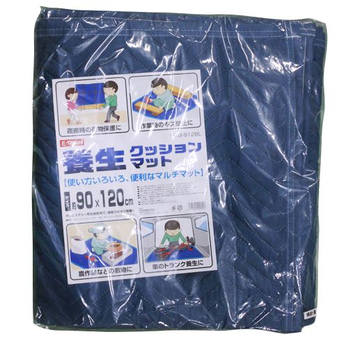 【用途】運搬時の荷物保護・作業時のキズ防止など。【機能・特徴】農作業の敷物や車のトランク養生にも最適です。ポリエステルと再生綿を使用しているので緩衝力があり軽量です。【仕様】●サイズ：約90×120cm。【材質】●生地：ポリエステル。●中綿...