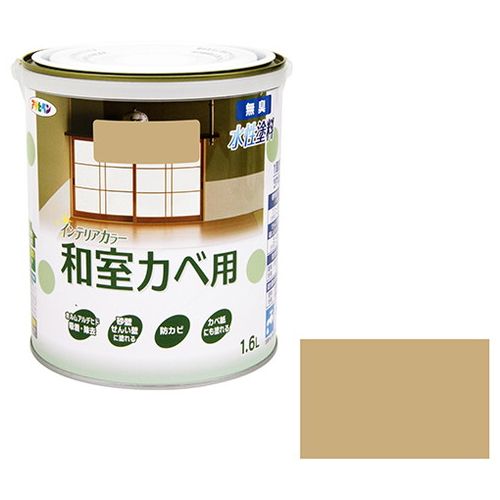【用途】和室などの屋内の壁や天井、窓枠などの木部への塗装。【機能・特徴】塗料に含まれるVOC(揮発性有機化合物)は0.1%以下、シックハウスの原因とされるホルムアルデヒドを吸着・除去する環境保護塗料です。壁紙・ビニール壁紙の上にも塗ることが...