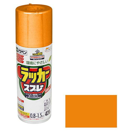【用途】機械器具・電気器具・家具・自転車など屋内外の鉄製品・木製品への塗装。【機能・特徴】ノントルエン・ノンキシレンタイプです。有害なフロン、鉛化合物は一切使用していません。使用後、安心して捨てられるガス抜きキャップ付きです。【仕様】●内容...