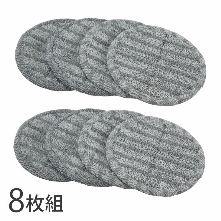 ファミラ スピンマジック用替えモップ 8枚組サイズ(1枚):(約)幅16×奥行16×高さ2cm重さ(1枚):(約)80g材質:マイクロファイバー中国製【代引きについて】こちらの商品は、代引きでの出荷は受け付けておりません。【送料について】北...