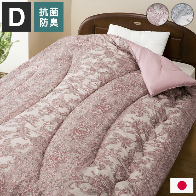 羽毛を超える暖かさ！蓄熱シート入りシンサレート掛布団EX軽量・保温性・肌触りなめらか安心の日本製抗菌防臭加工・防ダニ加工東洋紡フィルハーモニィ(R)シンサレートウルトラ(蓄熱シート入り)の特徴：羽毛を超える保温力で朝まであったか・軽量でふわ...