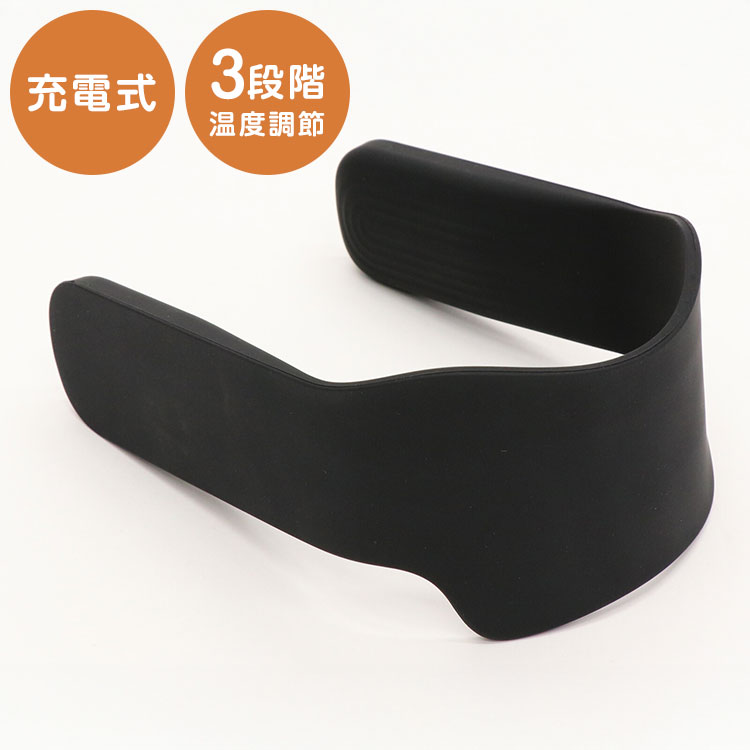 柔らかなシリコン素材で首元をやさしく温める首元を温めることで、温かい血液が全身に巡りぽかぽかに!誤作動を防ぐロック機能付きで持ち運びも安心寒さ対策には首元を温めるのが効果的!どこでも使える充電式軽量だから長時間でも疲れにくい首にフィットする...