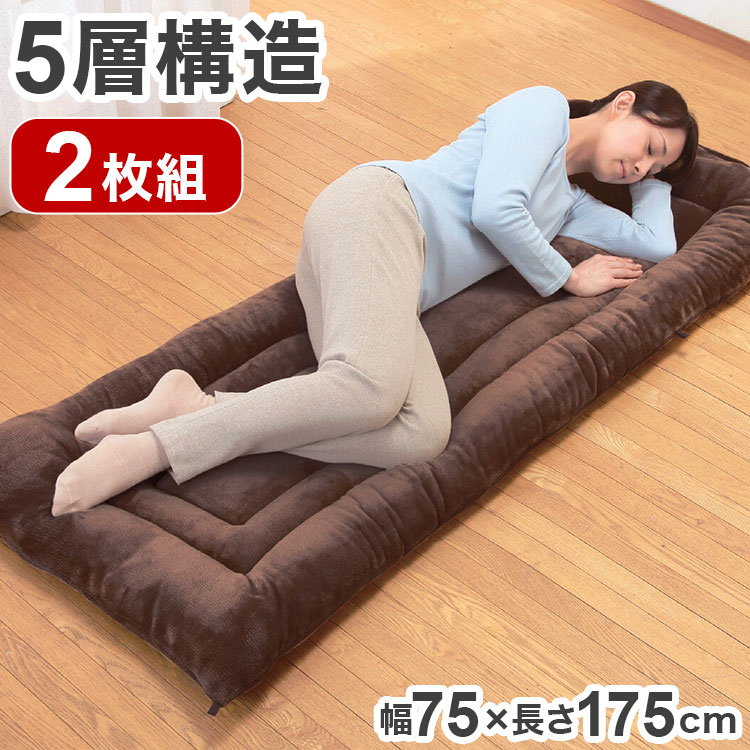 やわらかでとろけるようなフランネル生地を使ったごろ寝長座布団。色/ブラウン側生地に5層構造トリプルウォームぽかぽか毛布布団セットの掛布団フランネル生地と中綿にポリエステル100%綿(蓄熱保温綿【ファミサーモ】30%)を使用した長座布団です。...