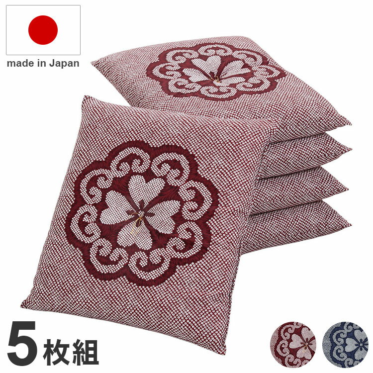 日本の伝統美を感じさせる小紋柄をあしらった、上質な座布団カバー5枚セットです。熟練の職人が丁寧に仕立てた一品で、飽きのこない格式高いデザインは、ご家庭の和室はもちろん、飲食店・旅館・民宿など業務用としても幅広く活躍します。生地には肌触りの良...