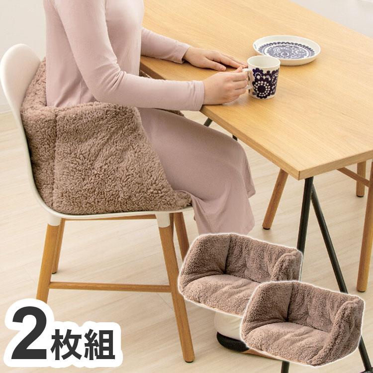 冷えやすい腰や下半身をすっぽり包み、しっかり暖めるあったかクッションです。軽くてふわふわな毛足が床からの冷気を遮断し、暖房がいらないほどのぬくもりを実現します。節電対策にも効果的で、冬の省エネアイテムとして活躍します。中綿には偏りにくいシー...