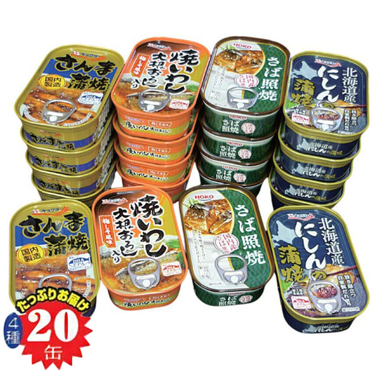 ■商品区分缶詰(食品)■保存方法常温■原材料(アレルギー表記含む)[さば照焼]さば(国産)、糖類(糖蜜、砂糖)、しょうゆ、みりん風発酵調味料、食塩/増粘剤(グァーガム)、(一部に小麦・さば・大豆を含む)、[さんま蒲焼]さんま、糖類(糖蜜、砂...
