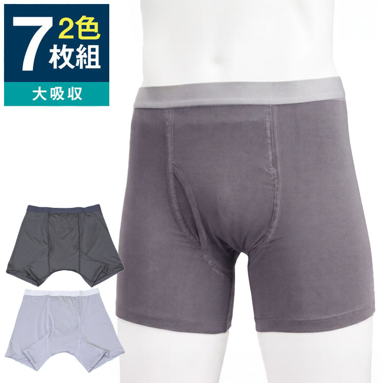 もう夏のムレやシミに怯えない。パッドまでひんやり冷たい尿漏れパンツで夏のお出かけが劇的に変わります！色／ブラック4枚+グレー3枚「暑い日の外出、ズボンにシミが浮き出ていないか不安…」「吸水機能のある失禁パンツはゴワついて蒸れるから苦手」そん...