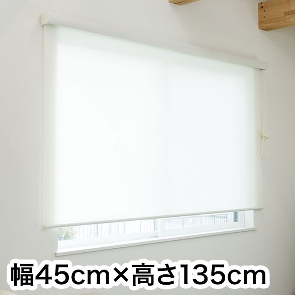 ■商品サイズ幅45cm×高さ135cm■素材ヘッドボックス：アルミニウム生地：ポリエステル100％■重量約1kg■生産国韓国■梱包サイズ幅8cm×長さ57cm×奥行6.5cm■特徴カバー付きロールスクリーン。生地にホコリが付にくく光漏れも防...