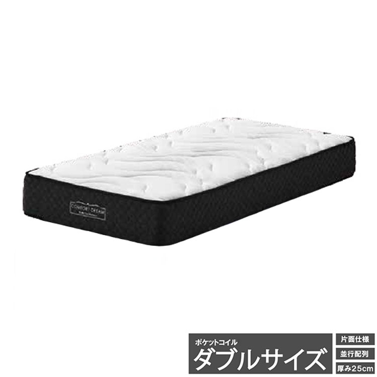 ■商品サイズ幅140×長さ195×高さ25cm■素材生地:ニット生地(ポリエステル100%)コイル数:570個■重量37kg■生産国中国■特徴通気性・体圧分散性に優れたプロファイル加工ウレタンフォームを採用、快適な睡眠をキープ。表面は、柔ら...