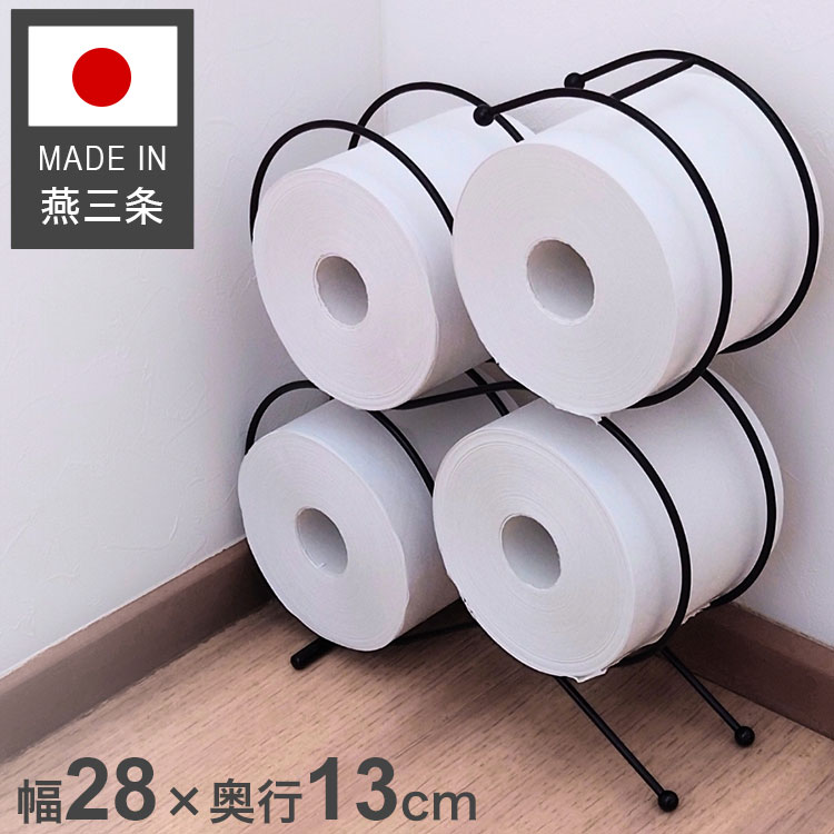 ■商品説明・5倍巻きまですっぽり、美しく収まる魅せるストッカー・ユニークな形状で収納力抜群・4ロール入りペーパーのストックに最適・浮かせる構造で汚れが溜まりずらい・らくらく持ち上がるから掃除も簡単■商品情報・サイズ：約幅28×奥行13×高さ...