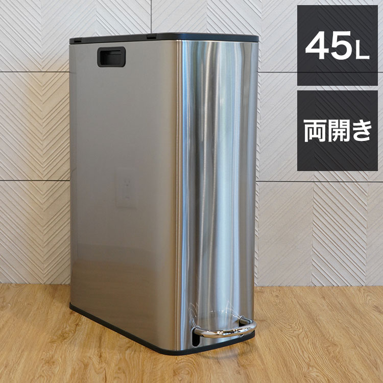 キッチンやリビングをすっきり格上げする、45Lの大容量ステンレスダストボックス。指紋防止コーティングでいつでも清潔感をキープ。生活感の出やすいゴミ箱を、インテリアになじむ上質な佇まいに変えてくれます。本体には清潔感のあるステンレスを採用し、...
