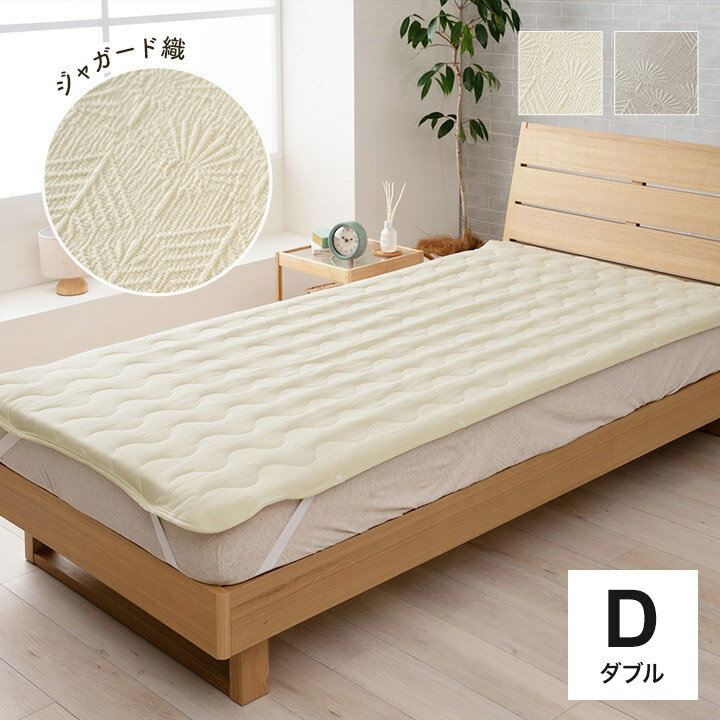 ■商品サイズ幅205×奥行140cm■素材表地=綿65%、ポリエステル35%裏地=ポリエステル100%詰め物=ポリエステル100%■重量0.7kg■生産国中国■特徴■日本古来の小紋柄を思わせるタンポポ柄を取り入れたジャパンディテイスト■綿の...