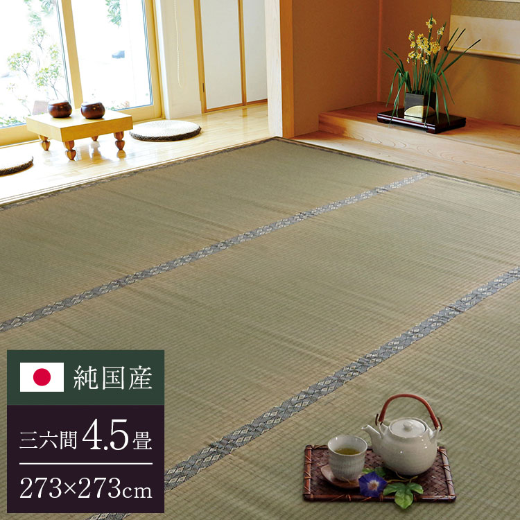 日焼けしてしまった畳のリフレッシュに、新品の畳を汚さないためのカバーにご使用下さい。長さ110〜115cm程の国産（九州産）い草を使用しています。そのうち約91cmを使用しています。ヘリ際は強く白みを帯びます。（日焼けではありません、い草の...