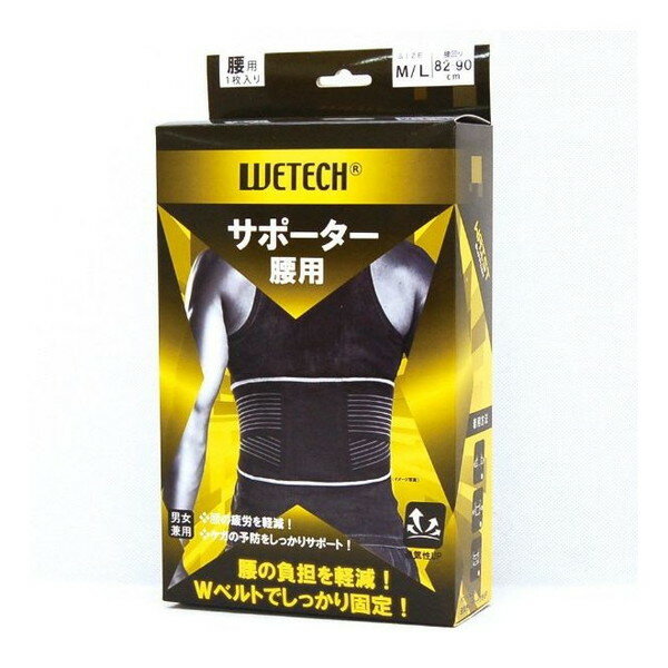・腰痛、ぎっくり腰、運動時のサポート、シェイプアップ、ダイエットベルト、様々な用途に使用可能・幅があるためベルトが折れにくく、食い込みやヨレなどが少ないので、動きやすく圧迫感も軽減されます・二重構造のベルトで、サポート強度は自分好みに簡単に...