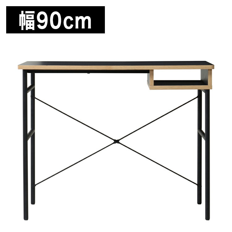 studio seriesはスマートで豊かな暮らし/空間を提供します。■サイズ　W900×D450×H720mm■材質　天板：メラミン張り(エッジ：オーク突板)・パーティクルボード18mm厚　フレーム：スチール(Φ22.2mm)【代引きにつ...