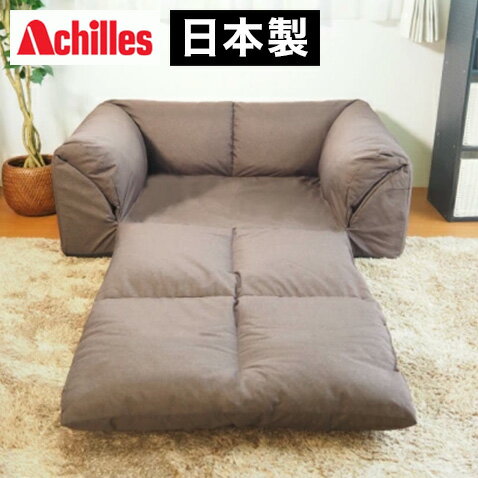 ◇商品サイズ(cm)ソファ時：(約)幅120×奥行81×高さ60ベッド時：(約)幅120×奥行186×高さ39◇製品重量(セット)約12kg◇側生地ポリエステル100％◇中材ウレタンフォーム◇生産国側：中国製製品仕上げ：日本製【代引きについ...