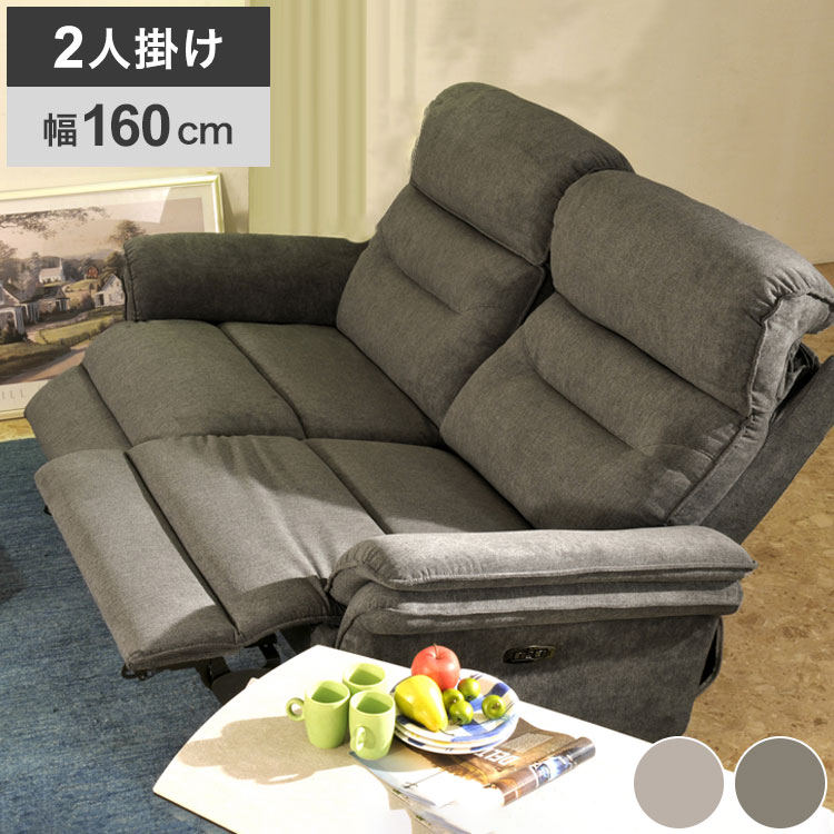 楽天市場】リクライニングソファ 馬場家具の通販 楽天市場】リクライニングソファ 馬場家具の通販