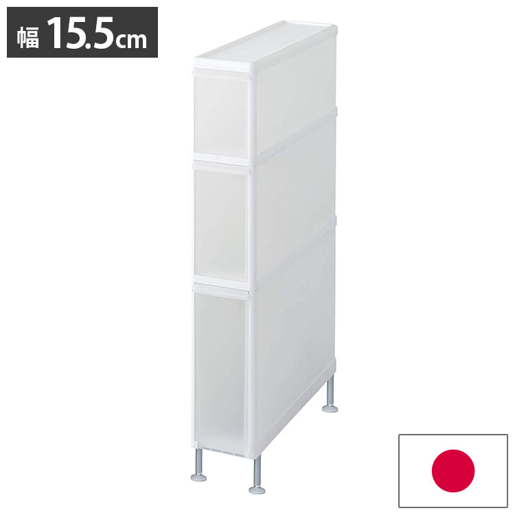 ■商品説明洗濯機の下の防水パンをまたいで設置ができる省スペースの収納ケースです。引き出しタイプで分類できるので、細かな片付けにピッタリ！段差をまたげるすき間ストッカーの特徴【1】細かな物の片づけにピッタリな、引き出しタイプの収納ケース。【2...