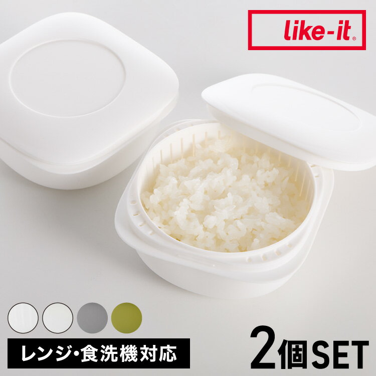 ■電子レンジOK ■食洗機OK ■冷凍庫OK ■冷蔵庫OK ■BPAフリー ■日本製美味しさの秘密は「ザル型2重構造」余分な水分が下に落ちてご飯がベタつかない蒸気が循環してムラなくふっくら仕上がる中の熱が直接外に伝わらないので加熱後も熱々に...