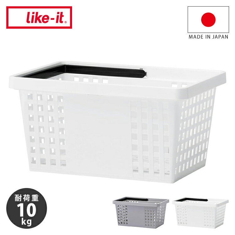 【商品説明】「収納が増えるたびに部屋が散らかってしまう…」「重いものを運ぶのが大変…」そんなお悩みを抱える方に、ぴったりのアイテム。吉川国工業の「キャリーバスケット W」は、日本製ポリプロピレンを使用した、軽くて丈夫な収納バスケットです。幅...