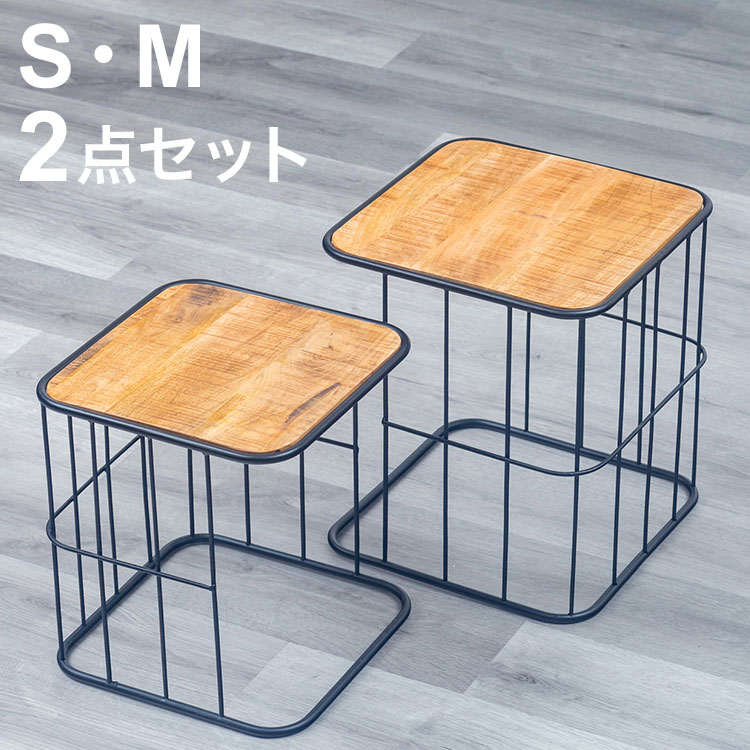 ■商品サイズ(S)幅36×奥行36×高さ40・(M)幅40×奥行40×高さ45cm■素材マンゴー材（ラッカー塗装）アイアン■重量9kg■生産国インド■特徴重ねて収納もできるサイドテーブル。※ネストテーブルのように、一部を重ねてのご使用はいた...