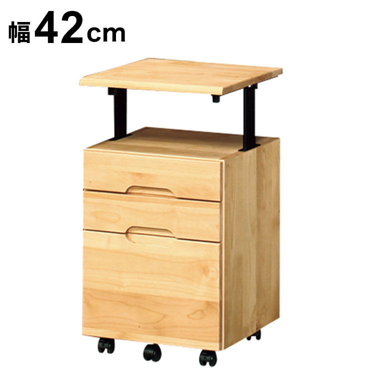 【サイズ】42×42×62cm【耐荷重】30kg【材質】アルダー材　オイル塗装【生産国】中国【組立区分】お客様組立品【備考】天然木を使用しているため、「節の位置」「木の表情」「木目」等ひとつひとつ異なります。木目の好みによる返品交換はできま...