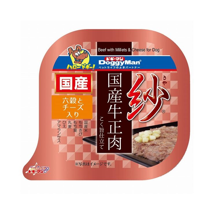 【取り寄せ品のご注意事項（ご注文前にご確認ください）】・本商品は原則注文後のキャンセルはお受けできません。・本商品と他商品で同梱注文をいただき、仮に他商品が完売等でご用意できない場合でも本商品は発送させていただきます。・本商品を複数（2点以...